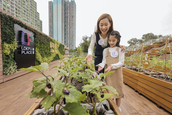 Lok Fu Place Launches the "Herbal Harvest" Campaign: The Only Shopping ...