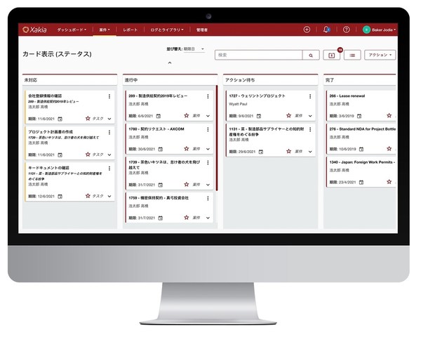 Xakia Technologies partners with JERA; Launches Japanese legal matter ...