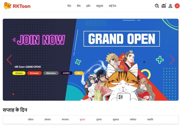 Rockin' KOREA launches the K-webtoon service platform "RK Toon" in ...